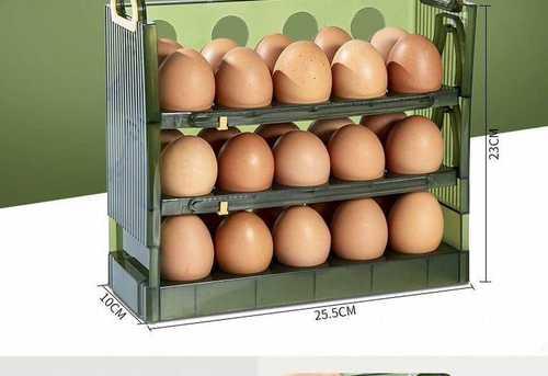 Контейнер для хранения яиц на 20 или 30 шт