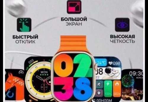 Смарт часы watch 9 Apple