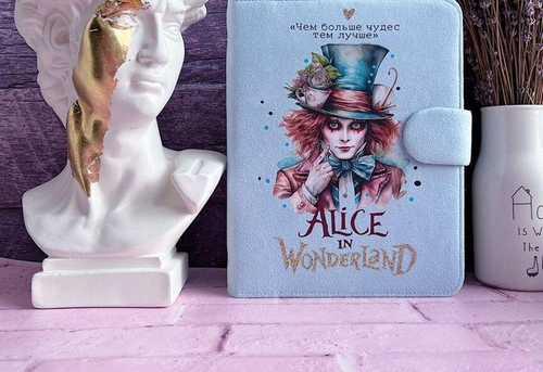 Планер ручноц работы "Алиса в стране чудес"