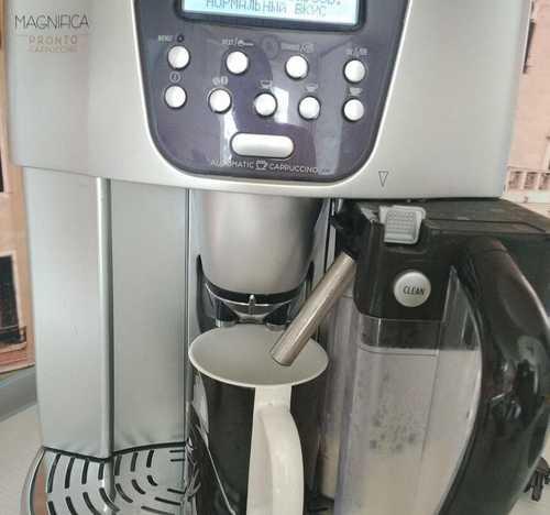 Кофемашина Delonghi Esam 4500