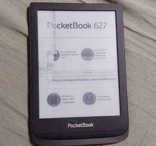 Электронная книга pocketbook 627