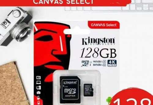 Карта памяти MicroSD 128 гб новая Kingston