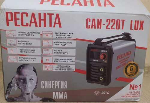 Новый Сварочный инвертор Ресанта саи-220Т LUX