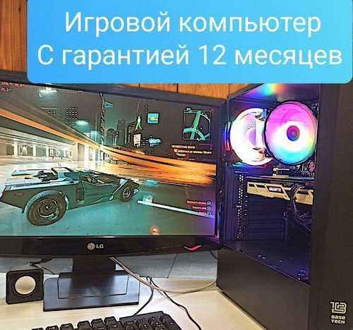 Игровой пк Core i7 16GB GTX1060 SSD 512GB wifi