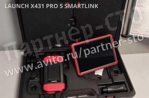 Launch сканер X431 PRO 5 Smartlink оригинальный