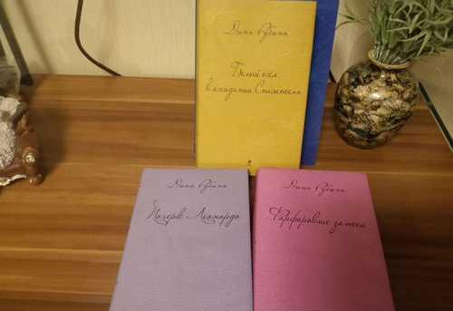 Дина Рубина. Почерк Леонардо, Фарфоровые затеи