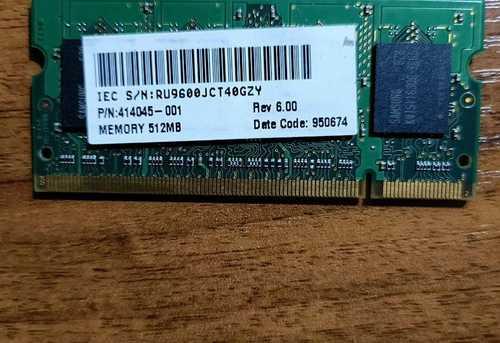 Оперативная память ddr2 для ноутбука 512mb