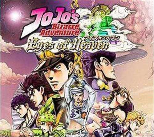 JoJo's Bizarre Adventure Ps4 Ps5