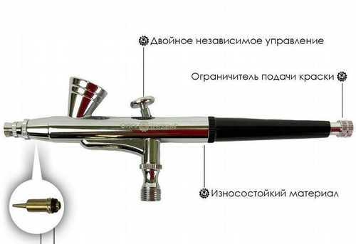 Аэрограф для ногтей и моделей OW "Спектр-2"