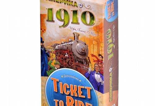 Ticket to Ride: Америка 1910