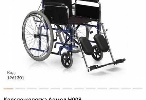 Кресло-коляска инвалидная Армед Н 008