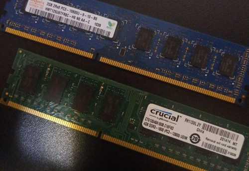 Оперативная память DDR3 2 1333 MHz
