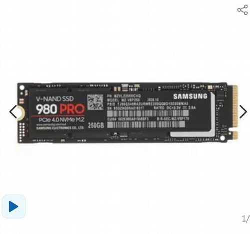 Ssd m2 samsung 980 pro 250 gb