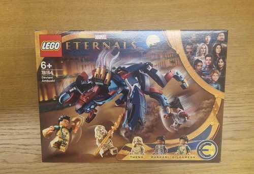 Новый Lego Marvel Eternals 76154