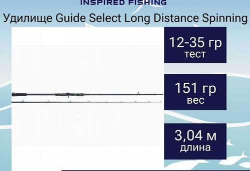Спиннинг Okuma GS Long Dist.10'0" 304cm M 12-35g
