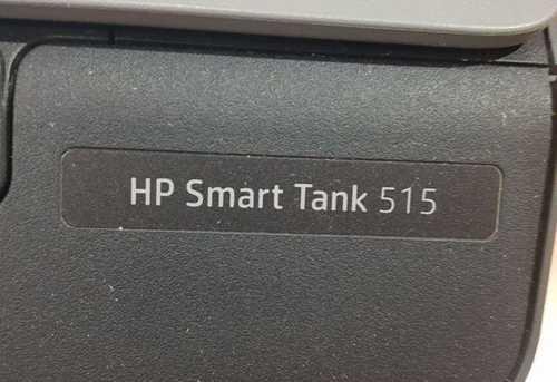 Принтер hp smart tank 515