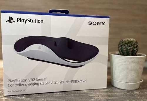 Зарядная станция PlayStation VR2 Sense