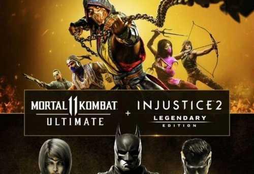 Mortal Kombat 11 Ultimate + Injustice 2 на PS4 PS5
