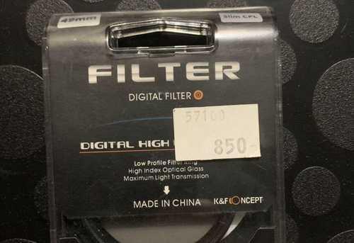 Фильтр для камеры K&F concept 49mm