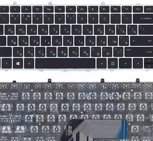 Клавиатура для HP Envy 4-1000 Envy 6-1000 черная с