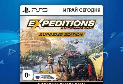 Expeditions PS5 - Суприм издание