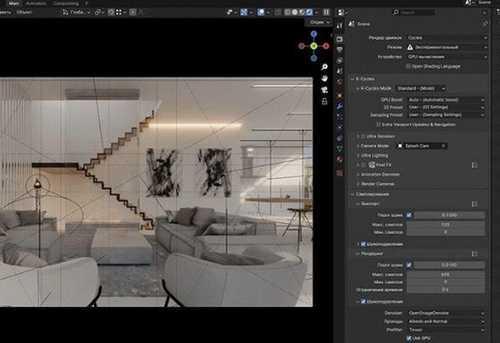 Blender K-Cycles RTX 2024 4.1.1 Portable