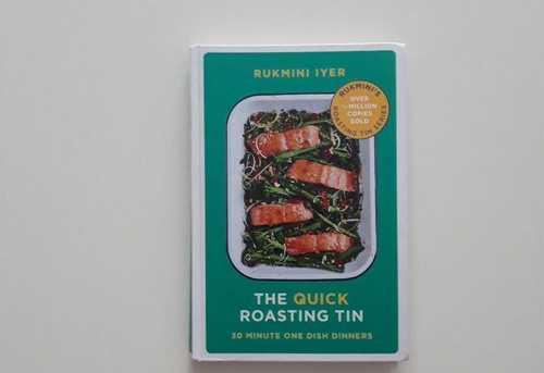 Кулинарная книга на английском Rukmini Iyer