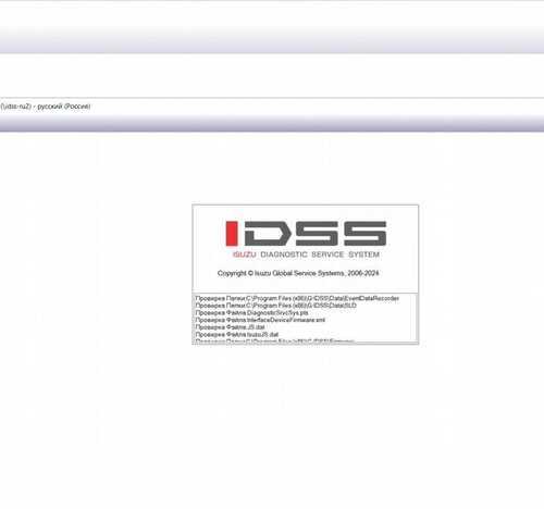 Isuzu G-idss 2024 j2534, MX-2