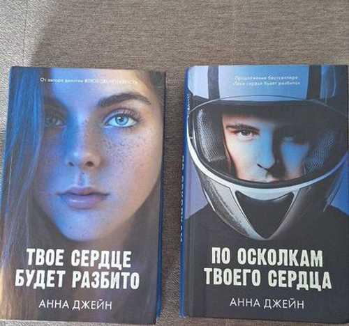 Книги для подростков