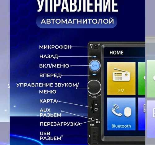 Автомагнитола Podofo 7010b, 2 din, 7 дюймов