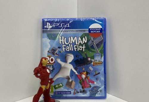 Human Fall Flat PS4 Новый