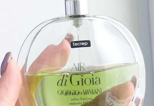 Giorgio Armani Air Di Gioia