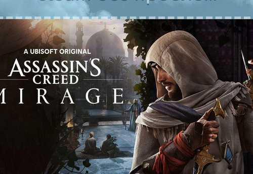 Assassin's Creed Mirage (Epic Games Ubisoft)