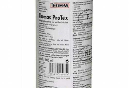 Продам средство Thomas ProTex для чистки ковров