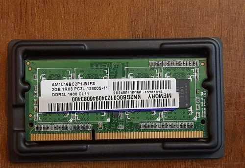 SO-dimm DDR3 2Гб 1600мгц cl11