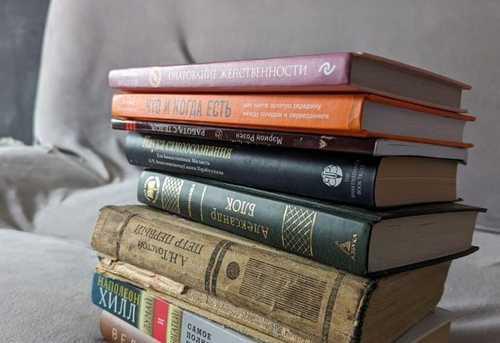 8 книг психология, философия и проч