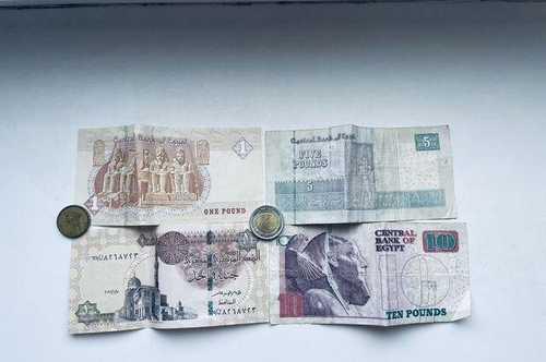 Египетские банкноты и монеты (фунты)