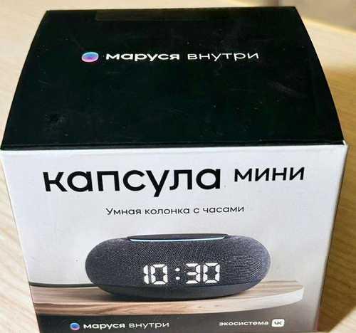 Колонка Маруся капсула мини VK вк Умная колонка