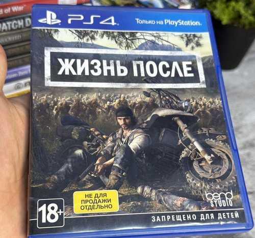 Жизнь после days gone ps4