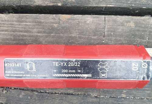 Тэвердосплавный бур hilti TE-YX 20/32, TE-YX 24/32