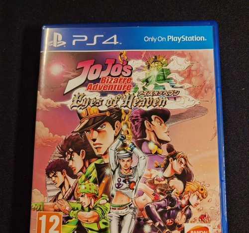 Jojo bizarre adventure eyes of heaven ps4