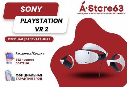 Виртуальной реальности PlayStation VR 2 белый