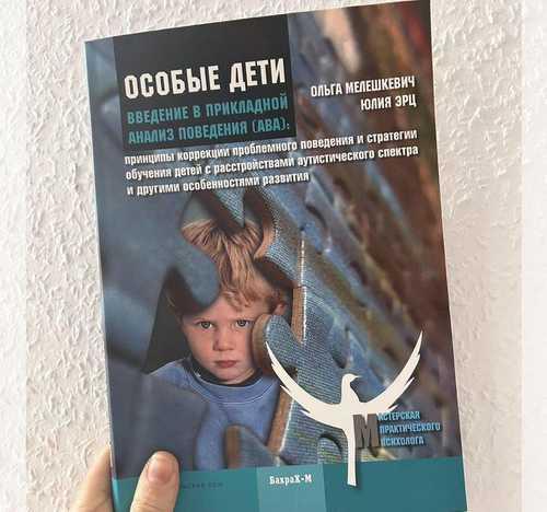 Новые книги про ABA