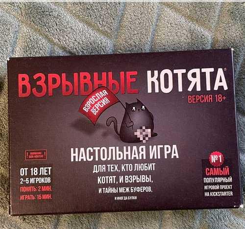 Настольная игра взрывные котята 18 