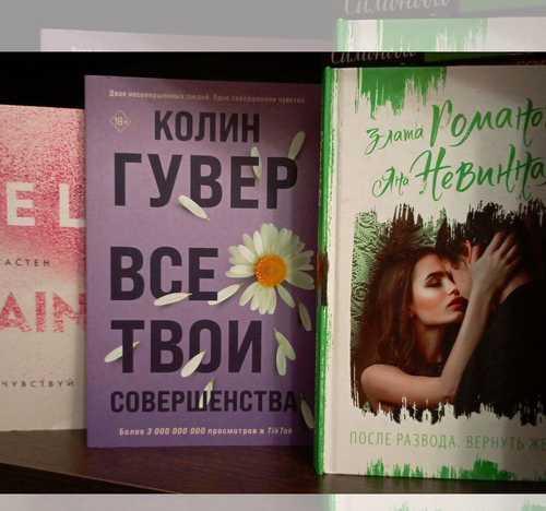 Современные книги