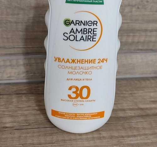 Солнцезащитное молочко