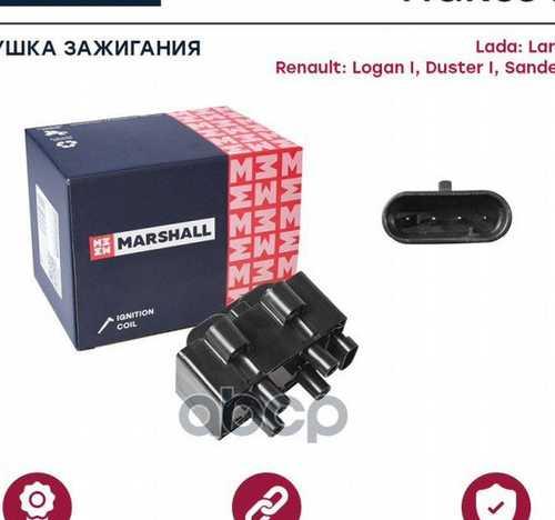 Катушка зажигания MGN3842 marshall