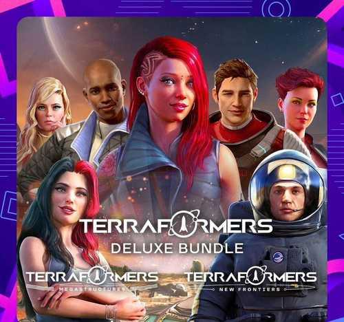 Terraformers: Deluxe Bundle PS5 и PS4