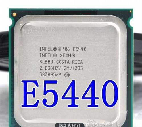 Intel Xeon S775 E5440 12M Cache 2.83 GHz 1333