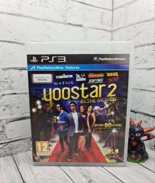 Yoostar 2 in the movies Ps3